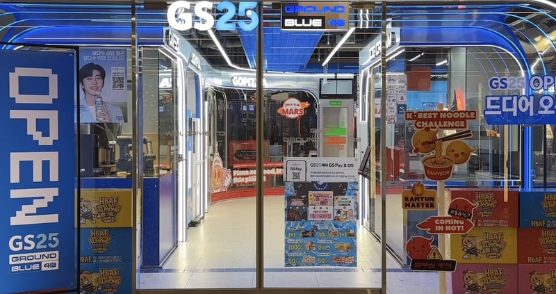 이런 편의점 처음이지?…로봇이 피자 굽고 커피 만들어