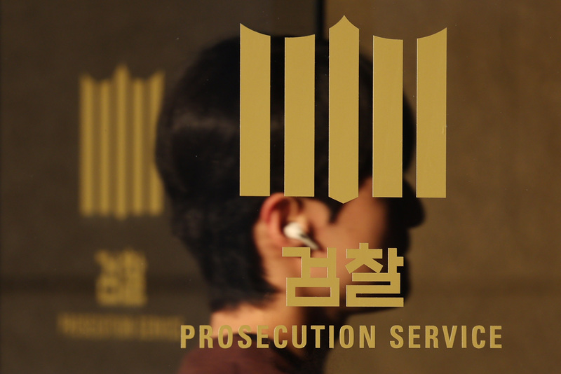 검찰, '비상계엄' 방첩사 압수수색…정치권 인사 체포 시도 의혹