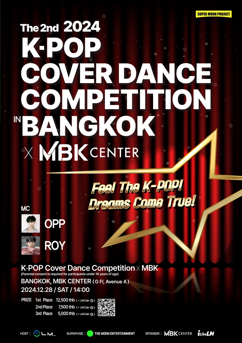 "한국 칼군무 멋져요" K-POP 커버댄스 성황