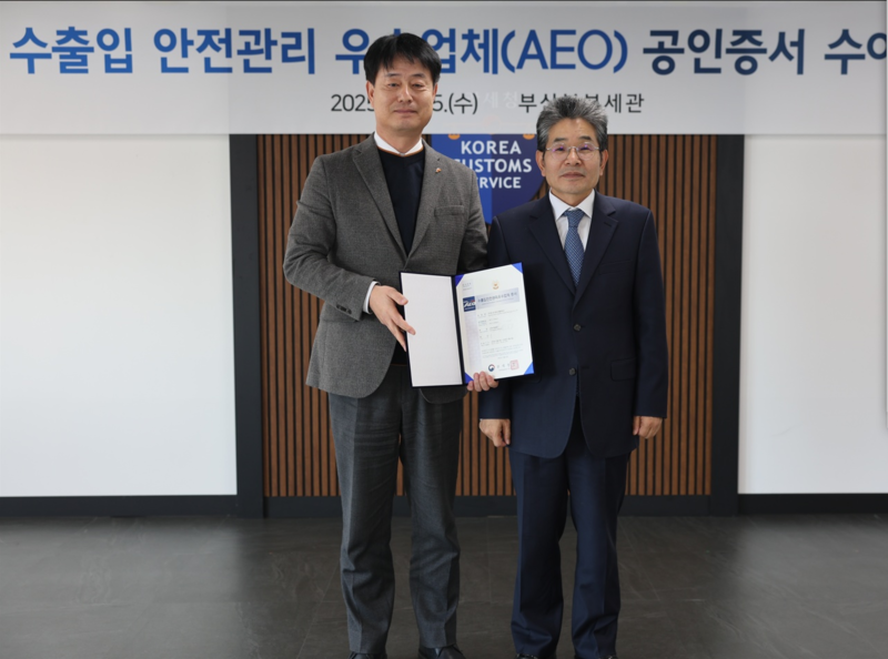 팬스타BNGD, 수출입안전관리 우수업체(AEO) 인증 획득