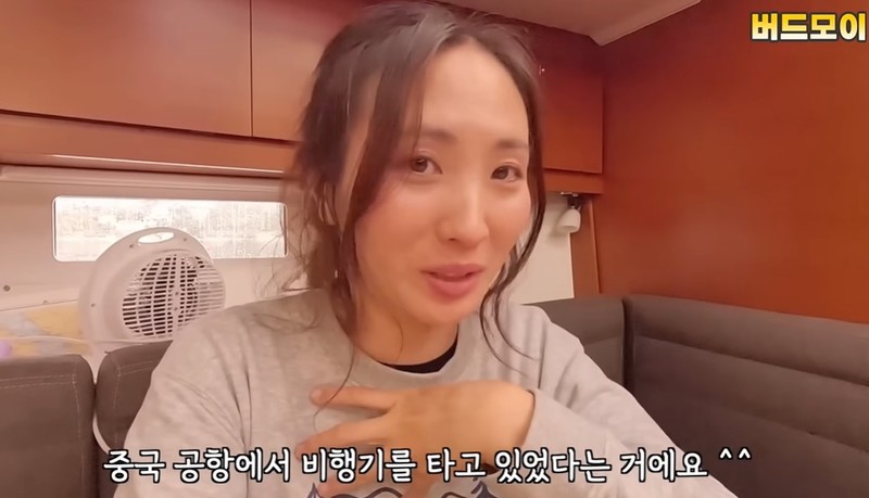 "중국 공항에서 180만 원 뜯겼다"…무슨 일?