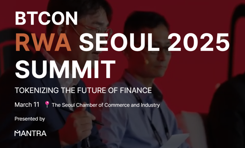 MBN, 글로벌 실물자산 블록체인 기업 만트라와 MOU 체결