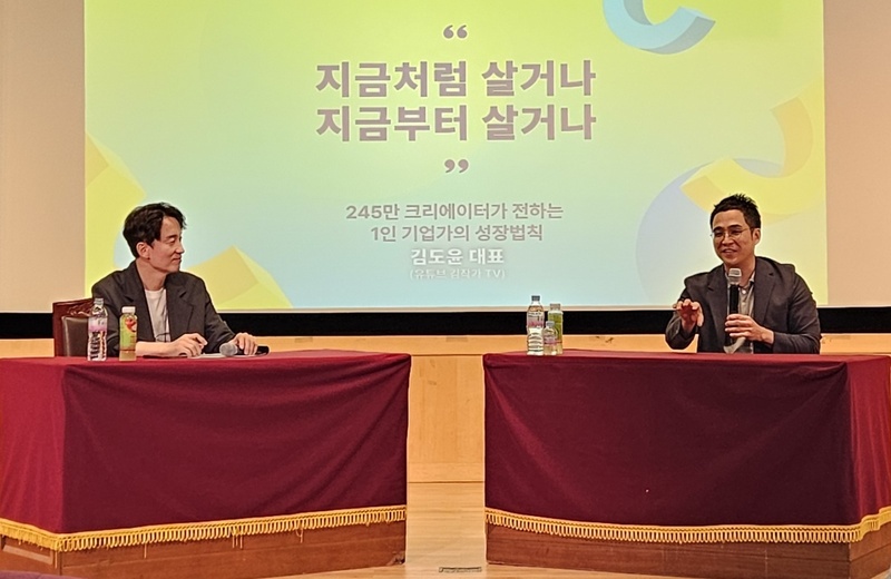 마인즈그라운드, 경희대학교 경영대학원 '2025 EXP LAB 인사이트 세션' 지원