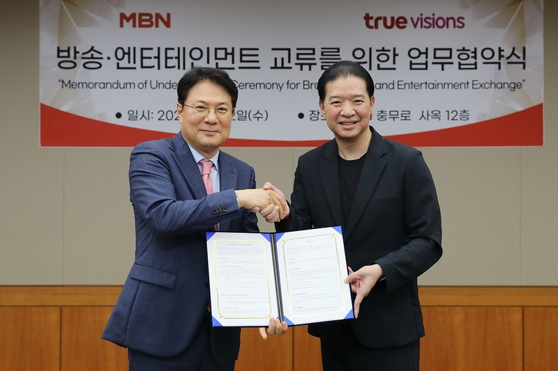 MBN, 태국과 손잡고 아시아 문화콘텐츠 시장 진출 본격화