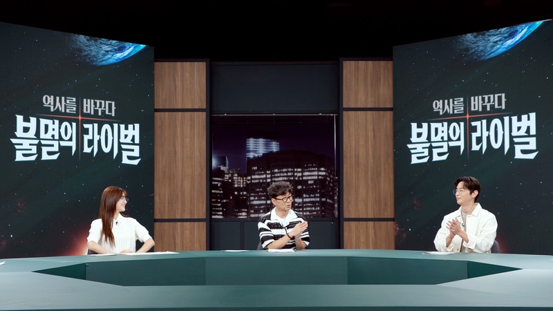 MBN '불멸의 라이벌', 정치 레전드 맞대결로 포문