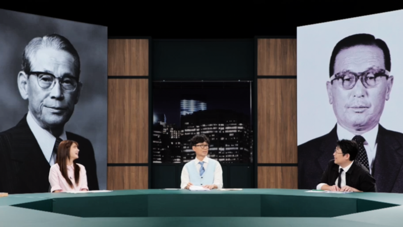 MBN '불멸의 라이벌', 사돈에서 숙적으로! 재계 창업주 맞대결