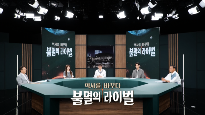 MBN '불멸의 라이벌', 한국 근대사를 뒤흔든 주먹꾼들의 이야기