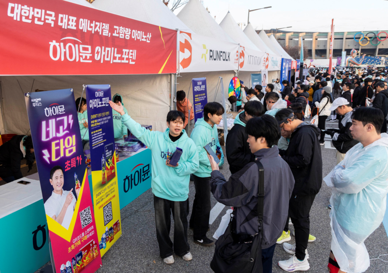 일동후디스 하이뮨, '2025 MBN 서울마라톤' 공식 후원 성료