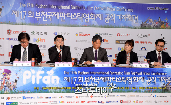 17회 PiFan, 7월18일 시작 “관객 행복하고 재미있는 영화제 목표”