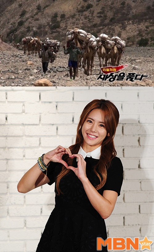 ‘세상을 품다’ 측 “이연두 편 테이프 돌려받지 못해…내년 1월 방송 예정”