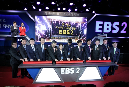 [M+기획…‘EBS2 개국’①] EBS2, 과연 다른 ‘교육방송’일까