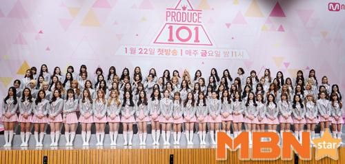 공정위, ‘프로듀스101’ 불공정 약관 조항 시정…악마의 편집 사라지나