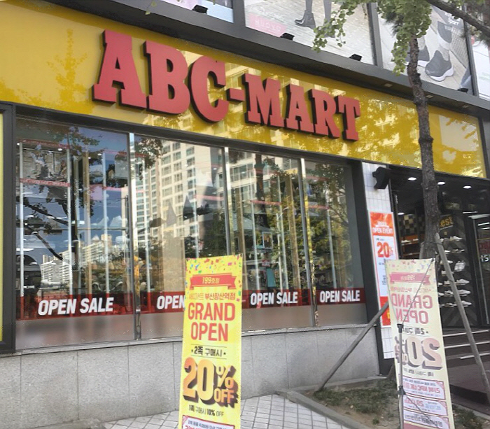 ABC마트, 15년만에 200호점 돌파…전품목 20% 할인