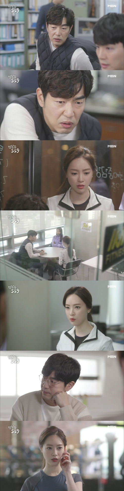 ‘연남동 539’ 양정원, 몰카 사진 유출…무슨 일이길래?