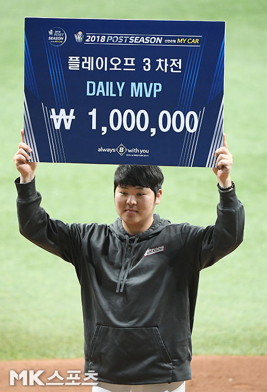 한현희 `PO 3차전 MVP는 바로 저` [MK포토]