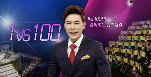 ‘1대100’, 11년 만에 종영…“18일 마지막 방송, 후속 미정”(공식입장)