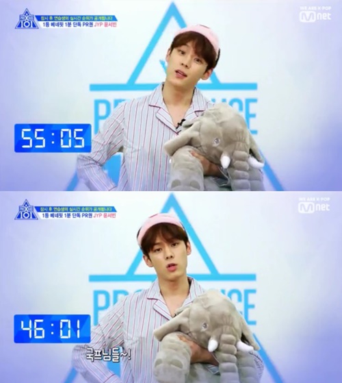 윤서빈, 이틀째 학폭논란ing…‘프듀X101’ 측 “JYP 답변 기다리는 중”