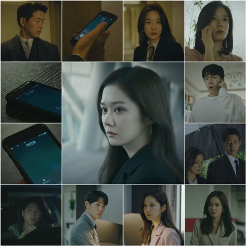 ‘VIP’ 장나라, 익명의 문자 속 ‘당신 팀 여자’ 둘러싼 체크리스트 셋