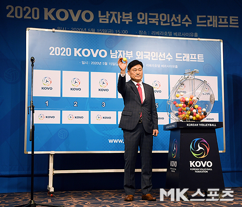 2020 KOVO 남자부 외국인선수 드래프트 [MK포토]