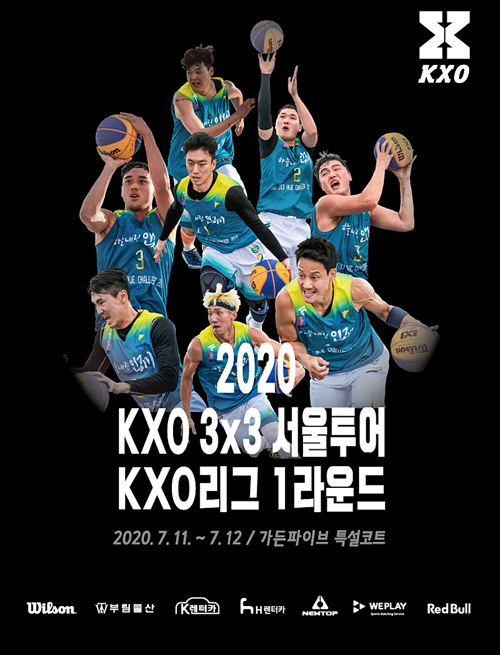 3x3 갈증을 풀어줄 KXO, 드디어 서울에서 개막!
