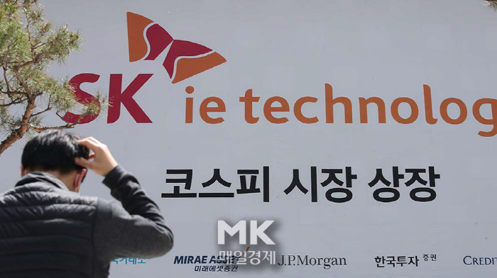 80조 몰린 SKIET 26% 급락…22만원 고점 투자자 "나 어떡해" [포토]