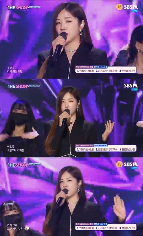 정다경, ‘가라 그래’로 완벽 가창력+화려 퍼포먼스(더쇼)