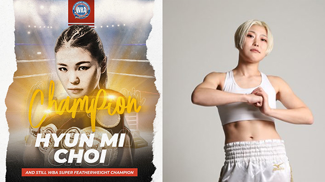 세계복싱챔피언 최현미, 아시아 챔프와 타이틀전