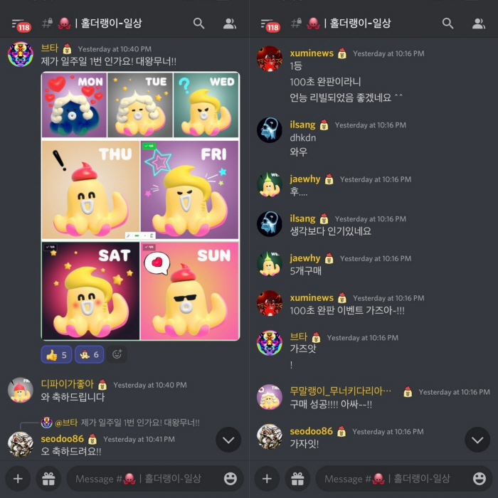 LG유플 '무너 NFT' 2차 발행도 100초만에 완판 돌풍