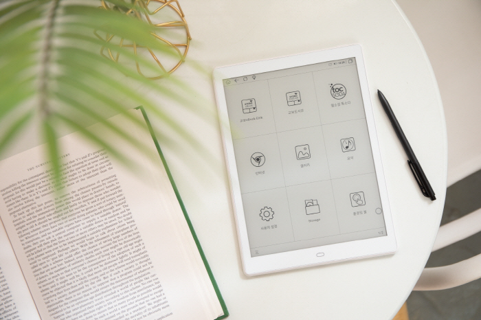 교보문고 10인치 전자책 단말기 출시