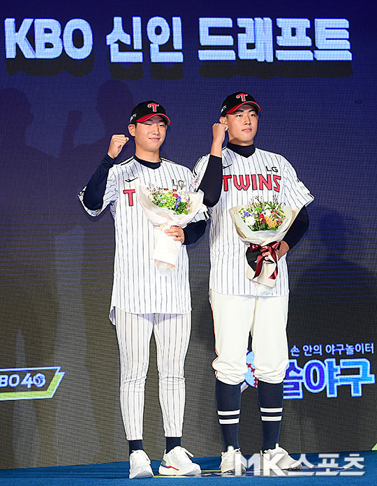 '2023 KBO 신인드래프트, LG에 지명된 선수들' [MK포토]