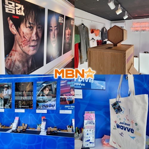 체험도 하고 전시도 보고…부국제와 함께한 OTT는? [M+BIFF현장]