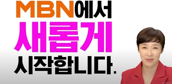 ‘불타는 트롯맨’ 파격 오픈상금제…‘초격차’ 오디션 예고[MK픽]