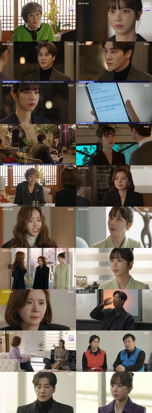 ‘마녀의 게임’ 김규선, 권단아 위해 오창석과 결혼 결심…이현석 분노(종합)[M+TView]