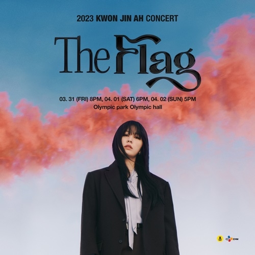 권진아 전석매진, 단독 공연 ‘The Flag’ 추가 회차도 2분 만에 완판