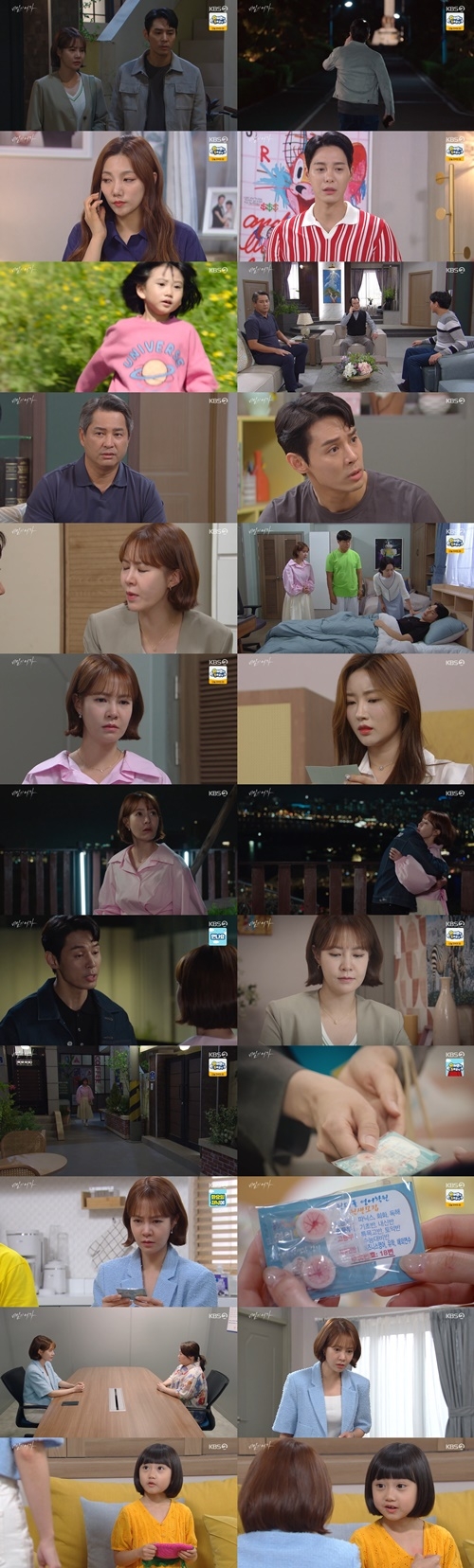 ‘비밀의 여자’ 최윤영=신고은, 남소이 딸인 것 눈치챘다 ‘충격’(종합)[M+TView]