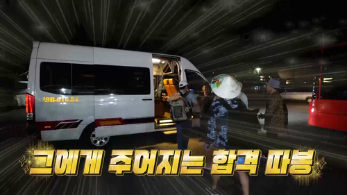 [Review TV] MBN 베트남 여행 2일 차의 모습 공개