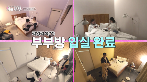 [Review TV] MBN 반응 뜨겁다! 화제성 입증