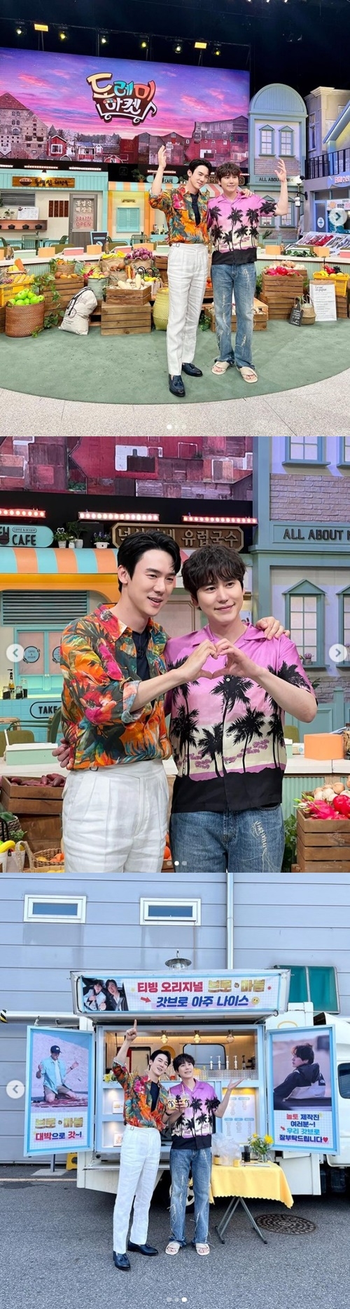 ‘놀토’ 유연석, 규현과 ‘갓브로’ 인증샷…훈훈한 잘생김 자랑[M+★SNS] - MBN