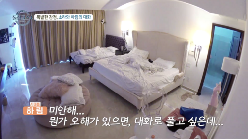 [Review TV] 참가자 나이 공개, 러브라인 변화 있을까?