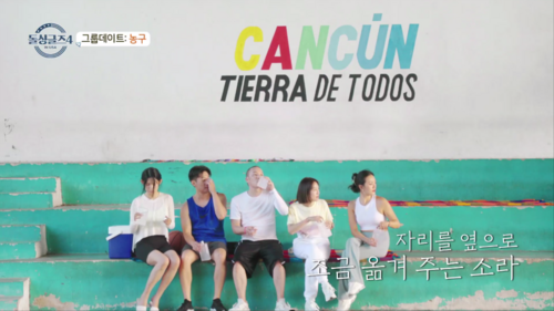 [Review TV] 참가자 나이 공개, 러브라인 변화 있을까?