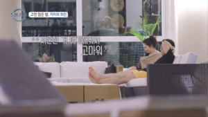 [Review TV] 참가자 나이 공개, 러브라인 변화 있을까?