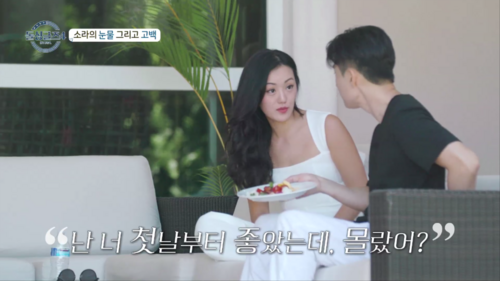 [Review TV] 참가자 나이 공개, 러브라인 변화 있을까?