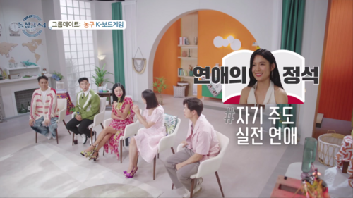 [Review TV] 참가자 나이 공개, 러브라인 변화 있을까?