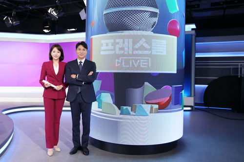 뉴스를 쉽고 가볍게…시사 매거진쇼 개편