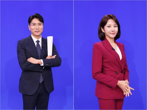 뉴스를 쉽고 가볍게…시사 매거진쇼 개편