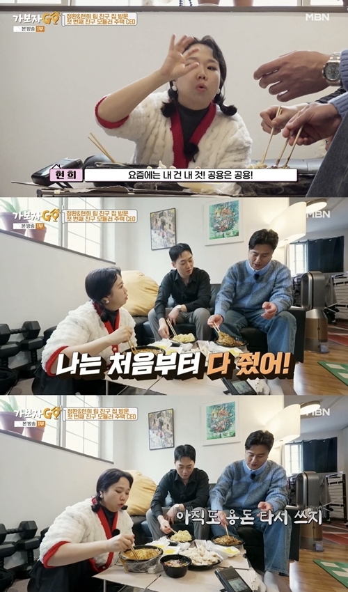 ‘결혼 24년차’ 안정환 “아직도 후회중…용돈 타서 쓴다”(가보자GO)[M+TV인사이드]