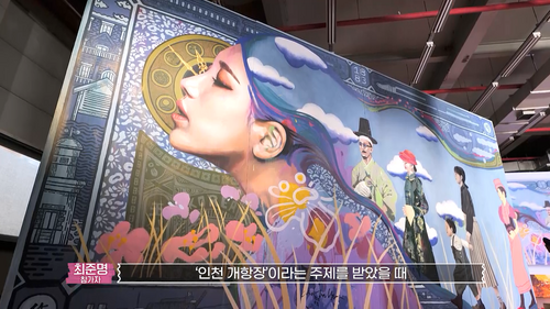 [Focus TV] 미술 오디션 예능 ‘화100’…TV 예능 부문 이달의 PD상 수상