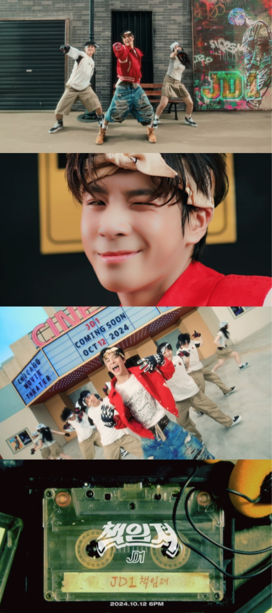 JD1, 오늘(12일) 언타이틀 ‘책임져’ 리메이크 음원 발매