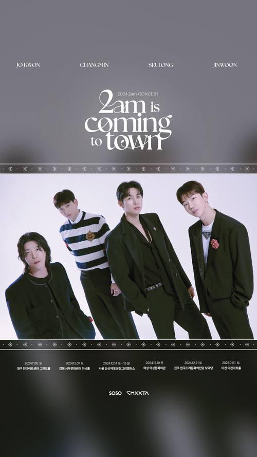 [MUSIC] ‘발라드돌’ 2am, 노을의 ‘청혼’ 리메이크