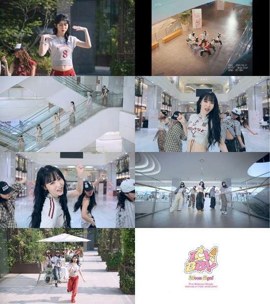 문별, 디싱 ‘ICY BBY’ MV 티저 오픈…강렬한 중독성